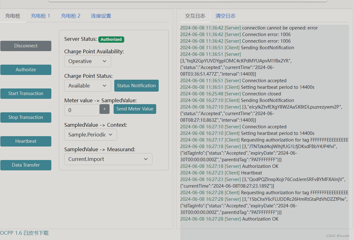 OCPP学习日记--1环境准备_microocpp-CSDN博客