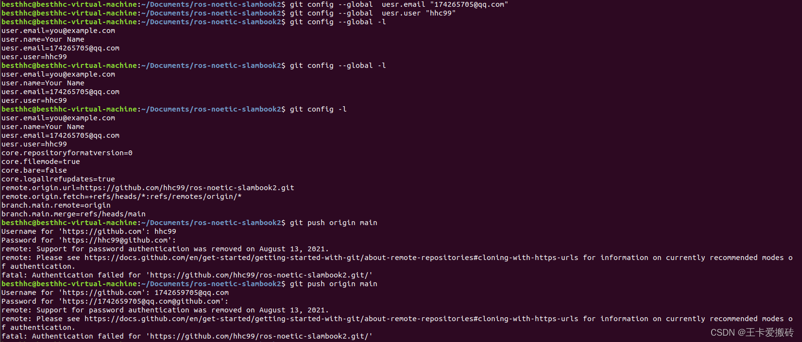 虚拟机linux系统下如何把一个项目推送到github_将虚拟机内容放入github-CSDN博客