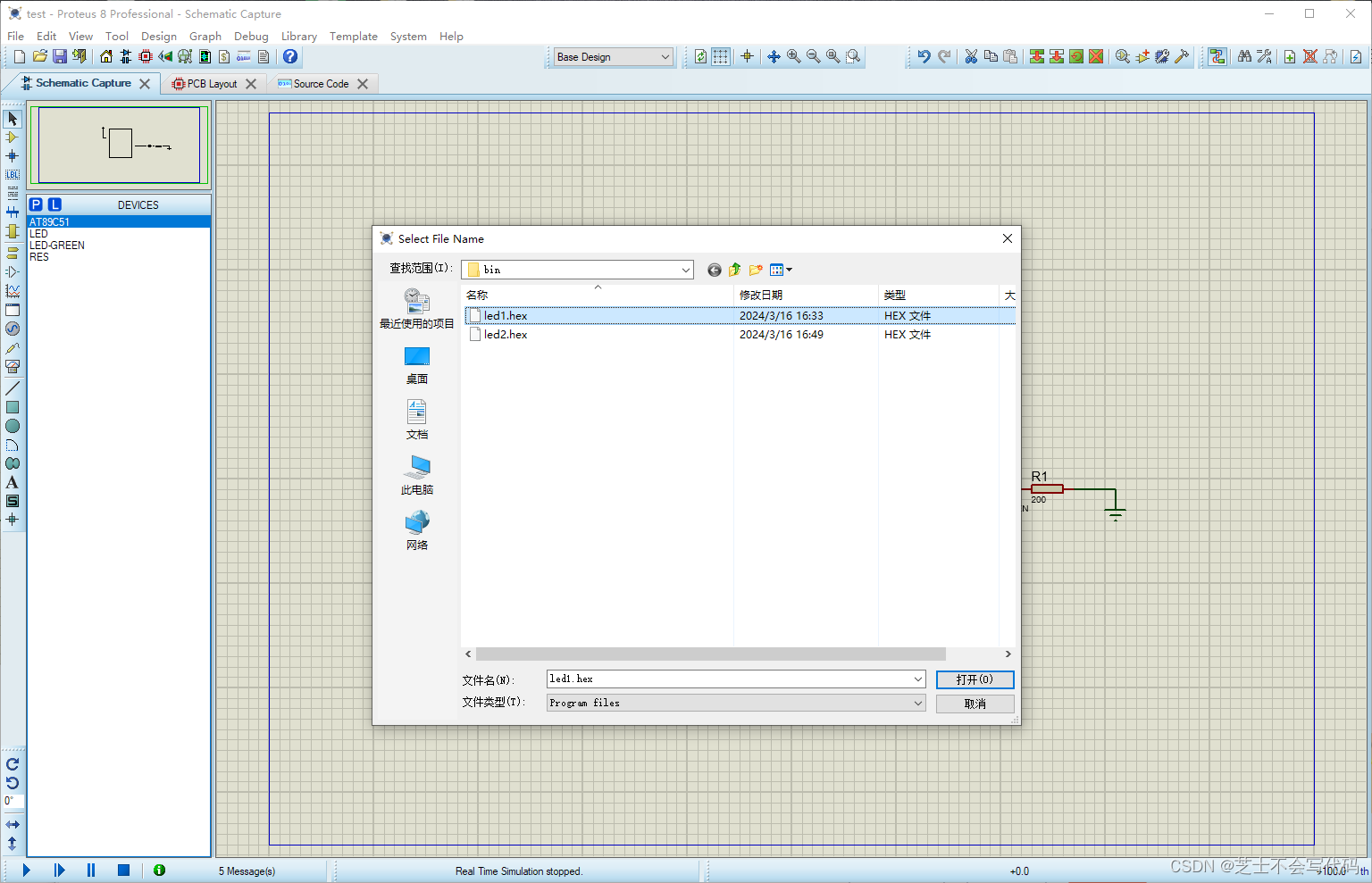基于SDCC和Edsim51的代码仿真、点亮LED实验_图形化仿真电路源程序代码-CSDN博客