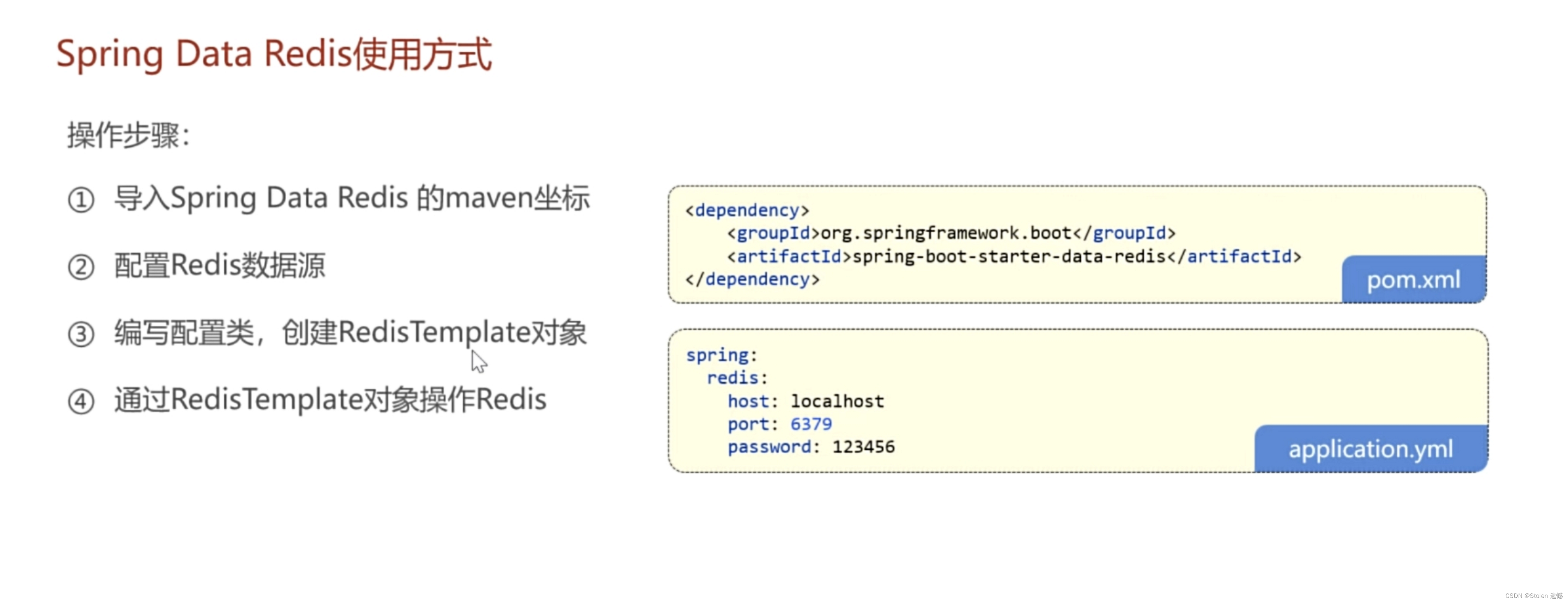 Redis基础入门-CSDN博客