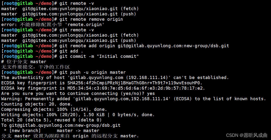 07.gitlab仓库 （社区版）_gitlab社区版-CSDN博客