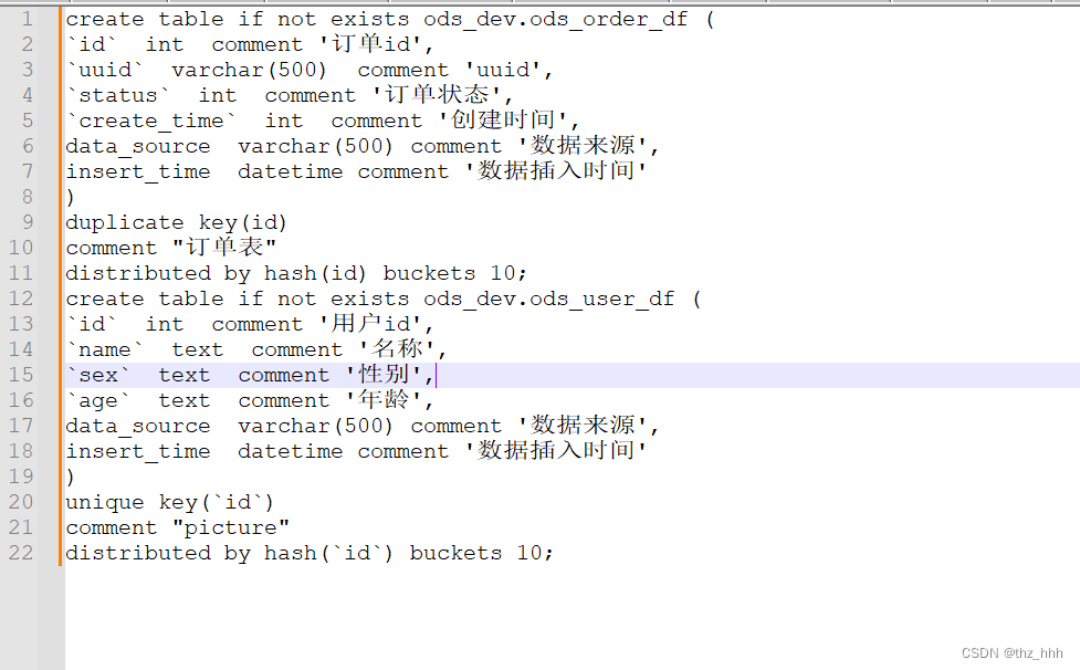 mysql建表语句转为doris建表语句_mysql转doris-CSDN博客