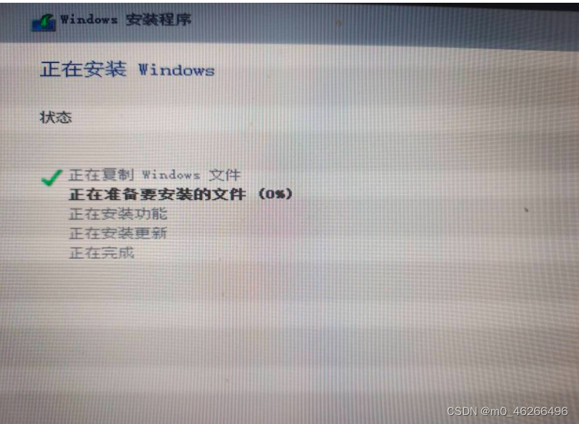 记录使用U盘重装windows10系统_u盘windows10-CSDN博客