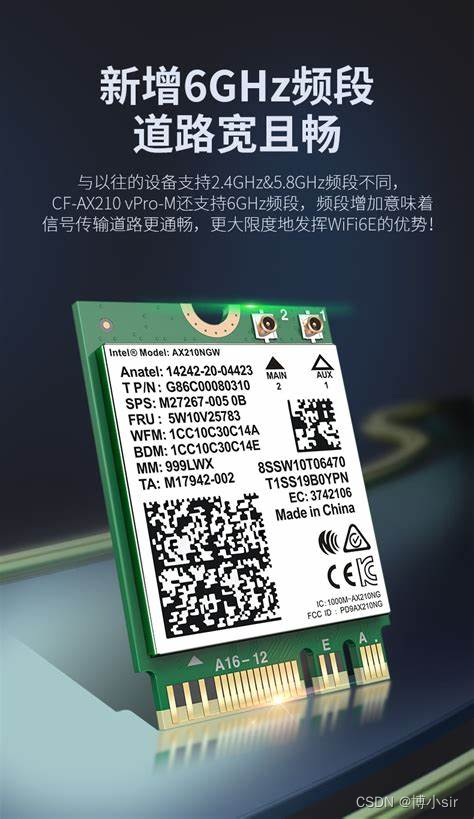 intel AX210无线网卡蓝牙无法使用，找不到蓝牙的一个解决思路——手动安装蓝牙最新版本驱动_单片机_博小sir-GitCode 开源社区