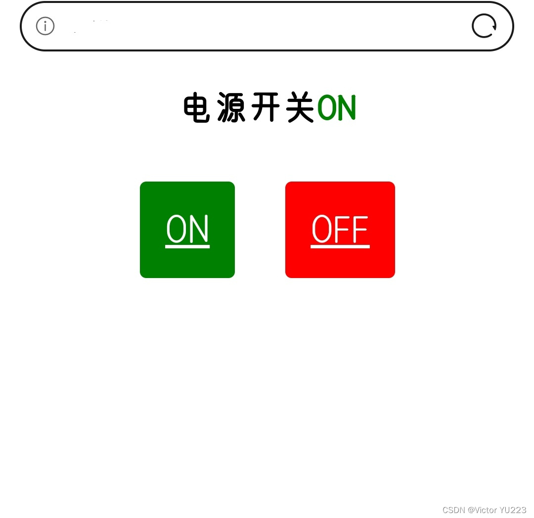 构建一个esp32远程开关 基于esp32远程控制开关 Csdn博客