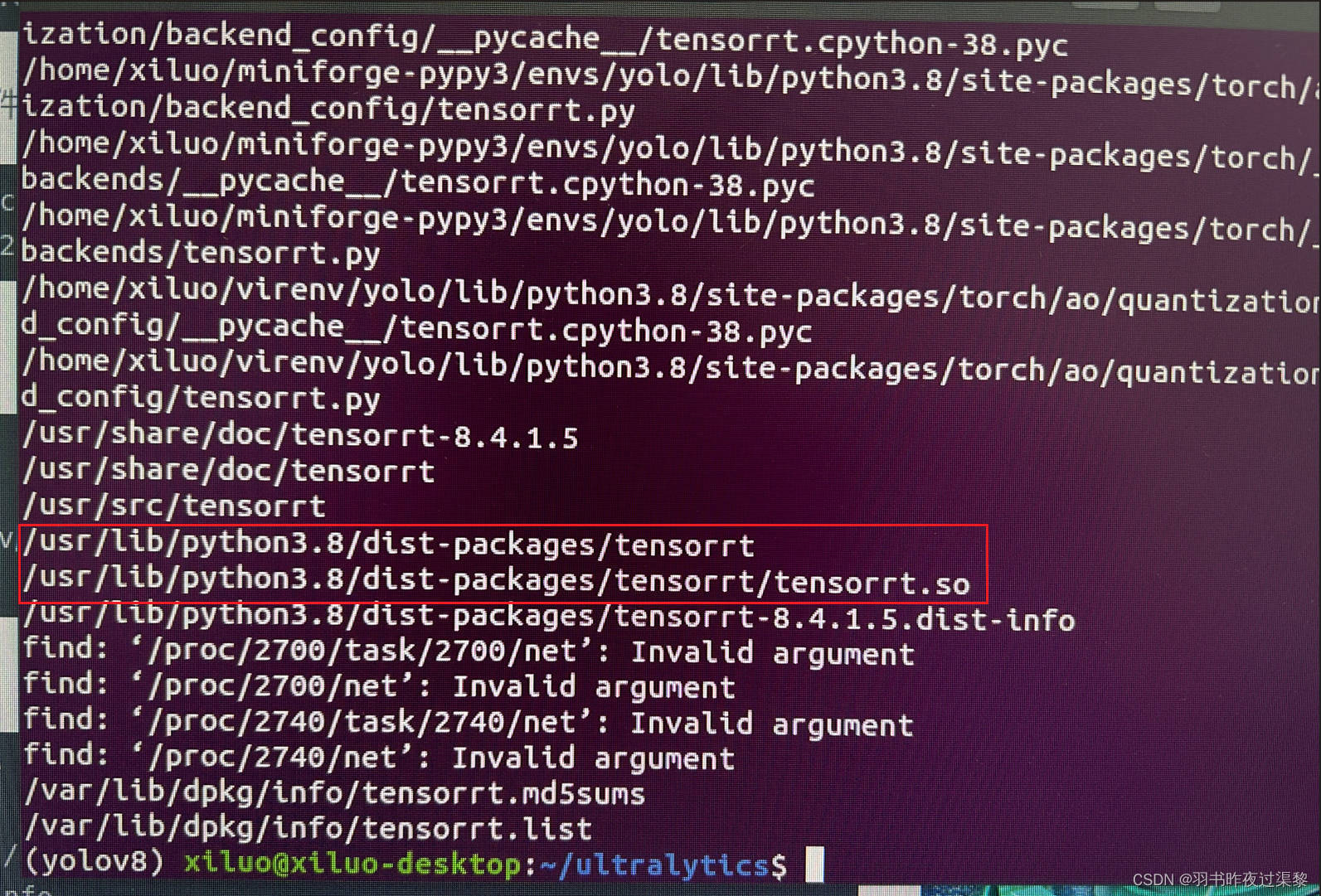 Jetson NX实现TensorRT加速部署YOLOv8_yolov8模型部署nx-CSDN博客