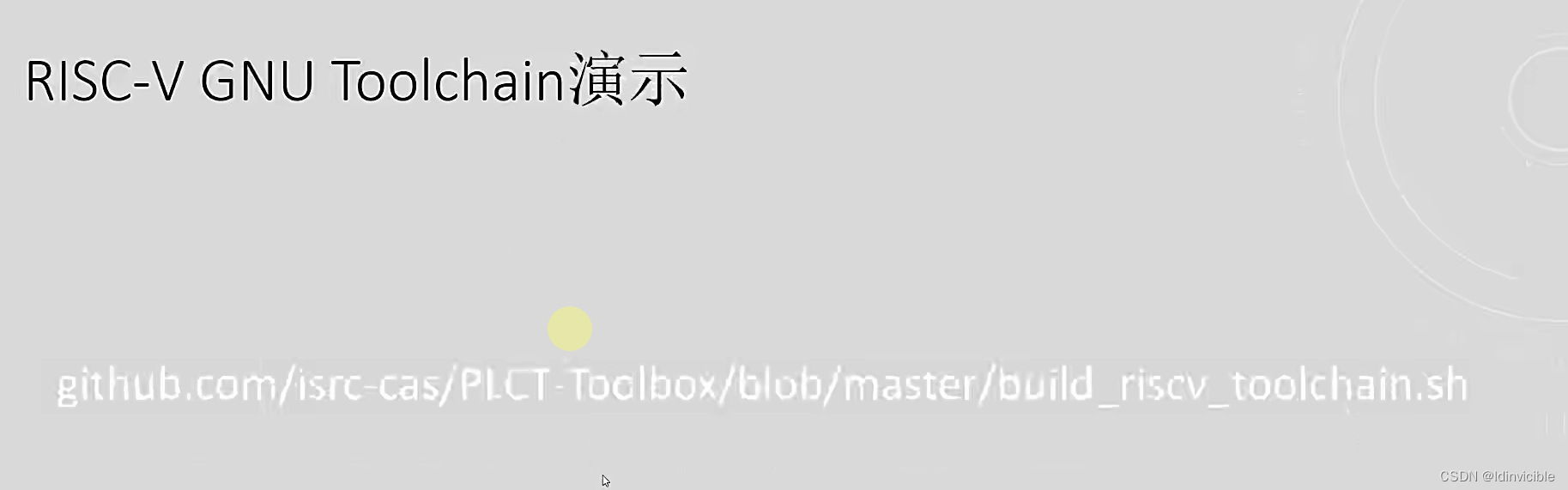 20201019_RISCV-GNU-Toolchain-CSDN博客