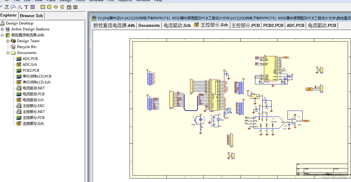 200例电子制作PROTEL 99SE硬件（原理图+PCB）工程设计文件-CSDN博客