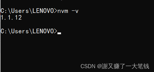Nodejs，NVM的安装与使用_nrm list-CSDN博客