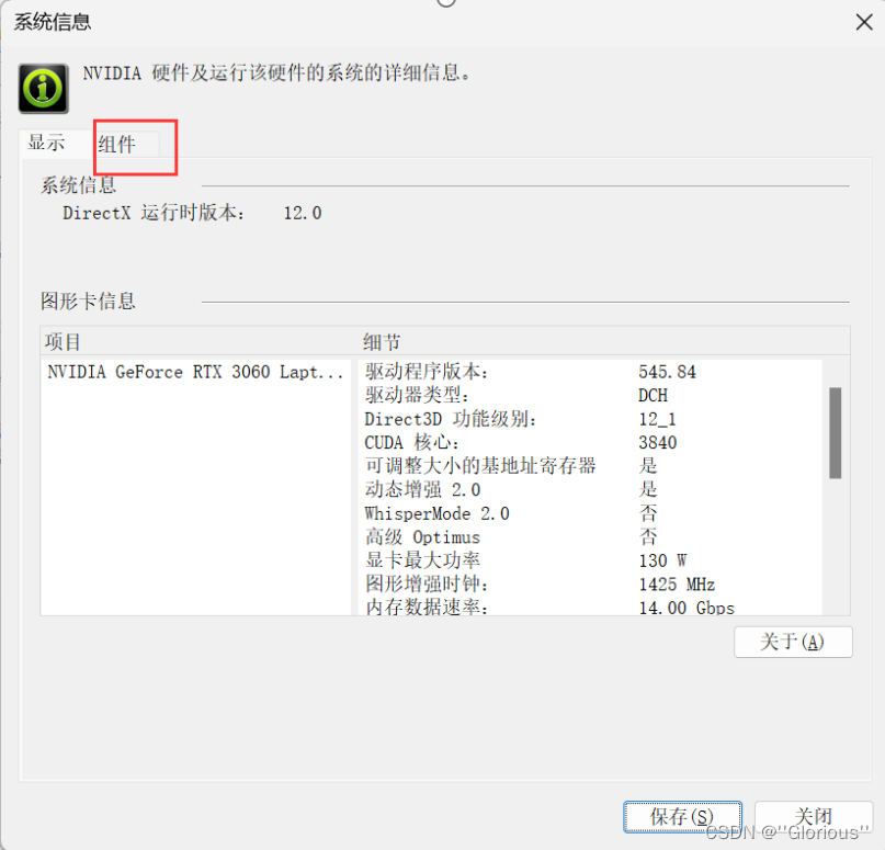 python3.8_CUDA安装_python3.8 cuda-CSDN博客