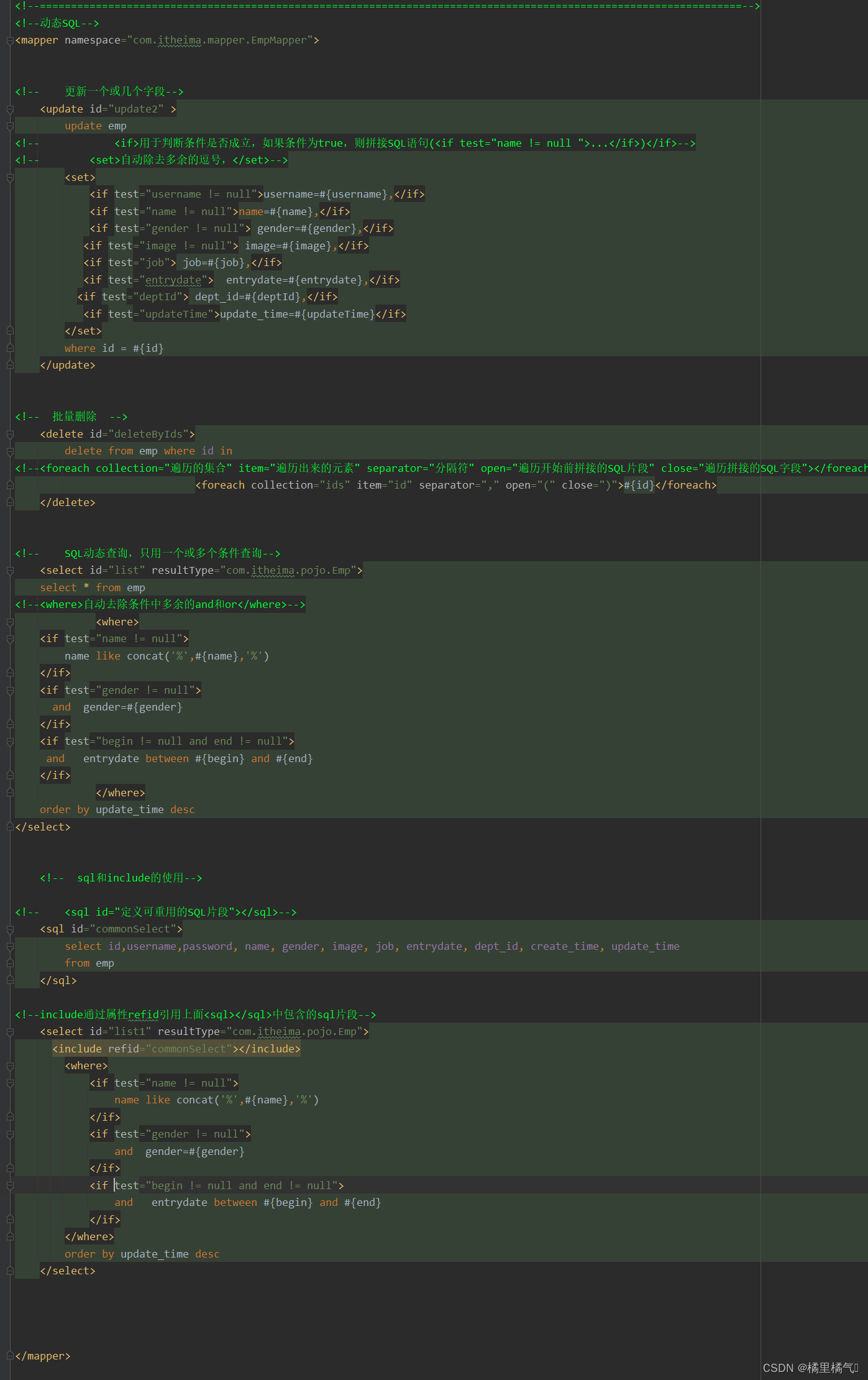 动态SQL-CSDN博客