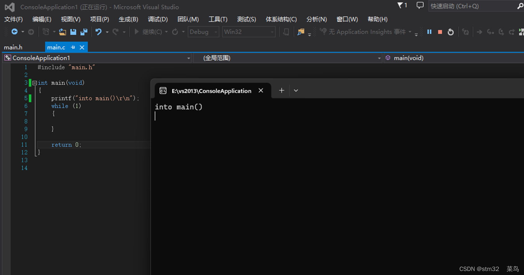关于Visual Studio 2013使用时出现error LNK2019： 无法解析的外部符号_main，该符号在函数tmainCRTStartup 中被引用_visualstudio无法 ...