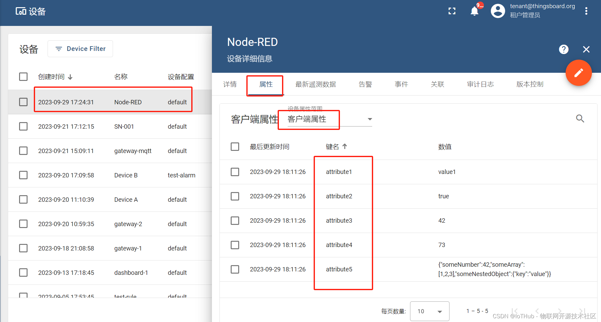 Node-RED 连接 ThingsBoard_thingsboard node red-CSDN博客