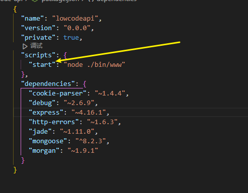 前端使用Express+mongoDB+Navicat开发后端接口(从0到1)_前端使用mogdb数据库-CSDN博客