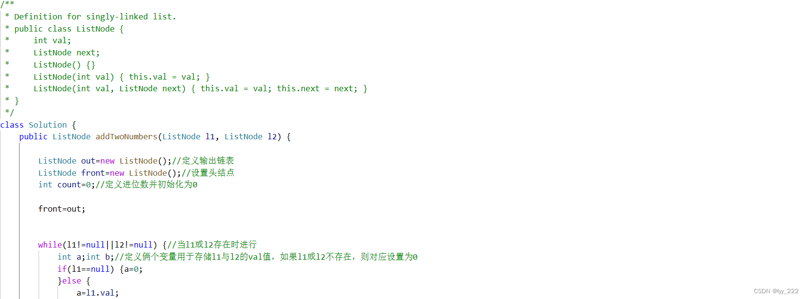 Leetcode 两数相加 Csdn博客 