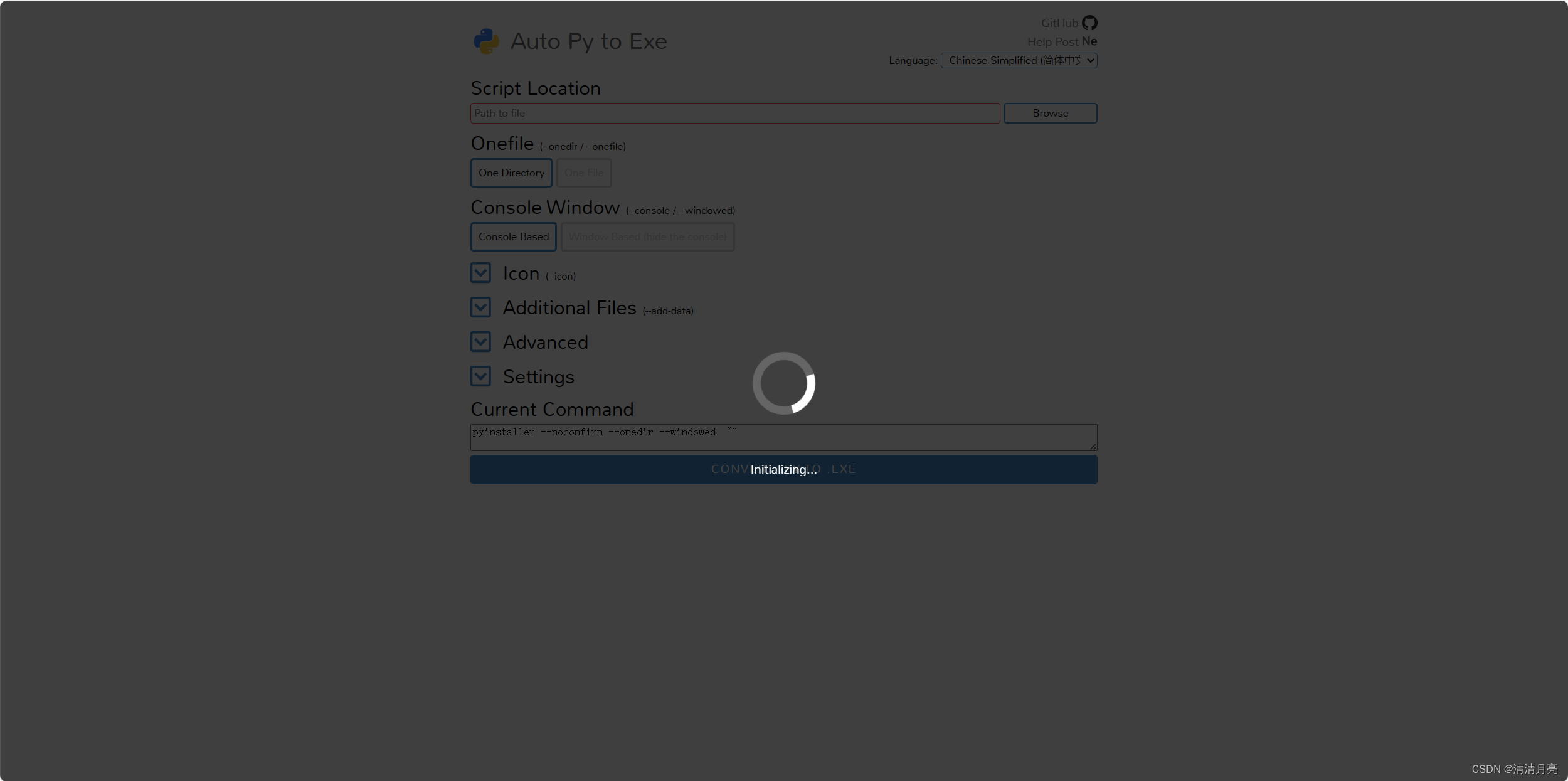 在vscode中将python打包为exe，超级简单，还能自定义exe的logopython脚本使用vscode打包成桌面程序 Csdn博客
