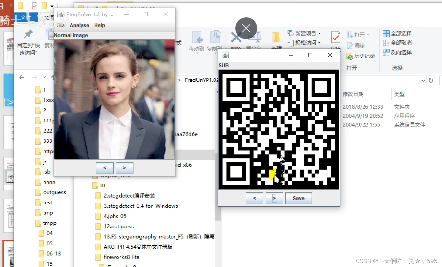 文件隐写(CTF隐写)_ctf txt文件隐写-CSDN博客