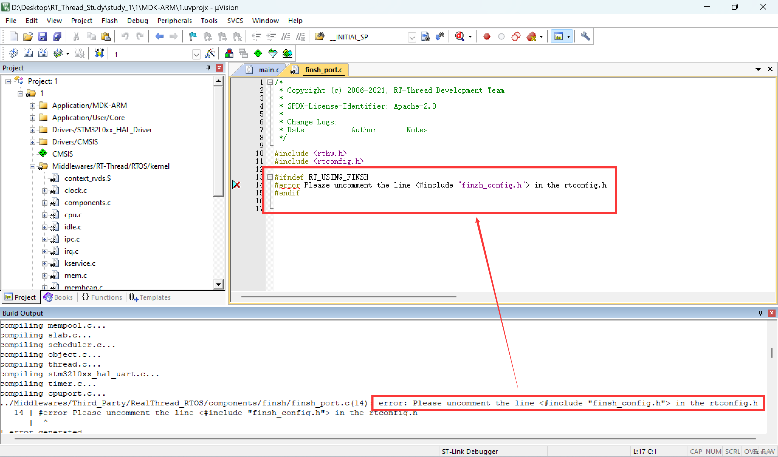 STM32CubeMX生成RT-Thread工程报错_error: expected ';' after top level declarator-CSDN博客