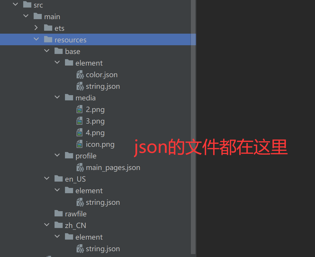 HarmonyOS-UIAbitity-使用资源引用类型——【坚果派-红目香薰】_entryability 使用资源属性值-CSDN博客