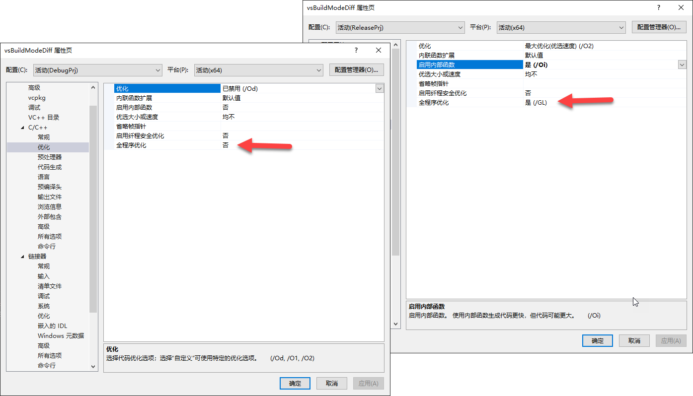 vs2019 - debug版/release版编译选项的区别_vlfeat vs2019 debug-CSDN博客