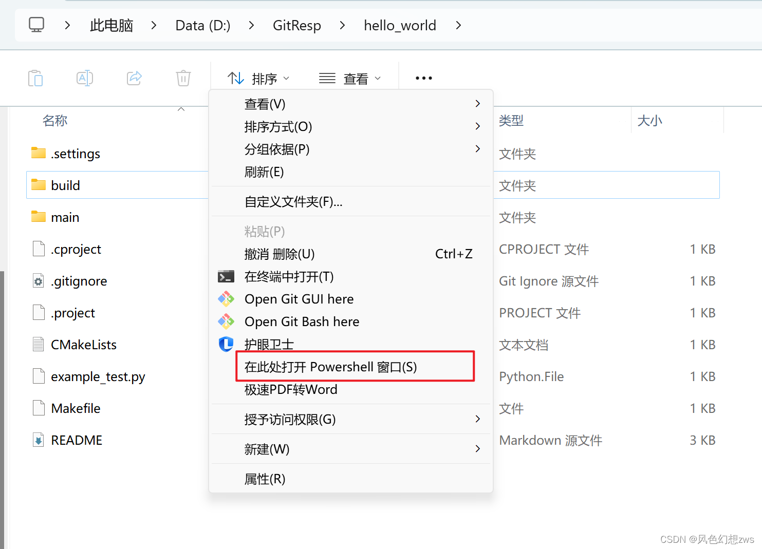 [Eclipse]搭建gitlab服务器，并将Eclipse中的项目上传到gitlab_eclipse gitlab-CSDN博客