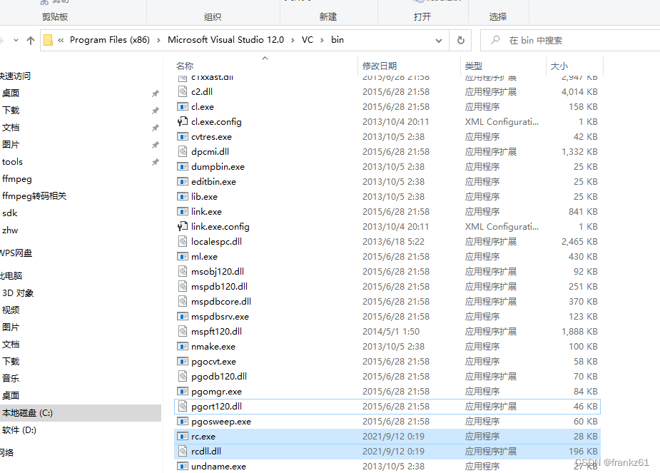 VC 编译时找不到rc.exe_没有rc.exe-CSDN博客