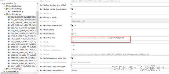 Davinci Can 通信实现配置指导_davinci 报文路由-CSDN博客