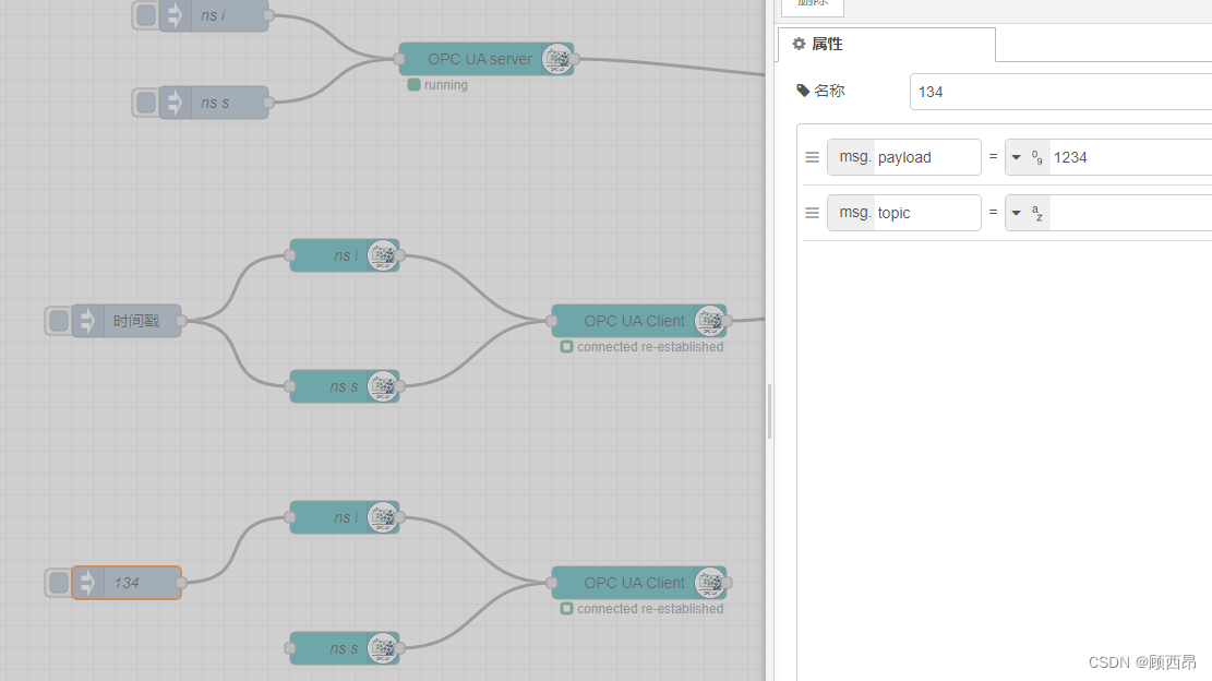 第二章 NODE-RED opc-ua 节点使用_node-red opcua 干嘛用的-CSDN博客