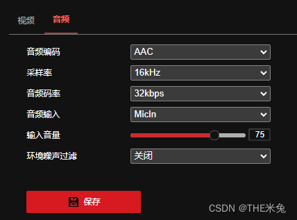 ffmpeg rtsp(h264、acc)录制为mp4_rtsp转mp4-CSDN博客