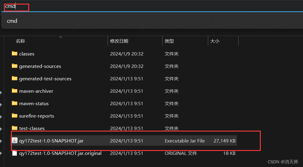 Liunx常用命令（3）安装软件_虚拟机安装软件包命令-CSDN博客