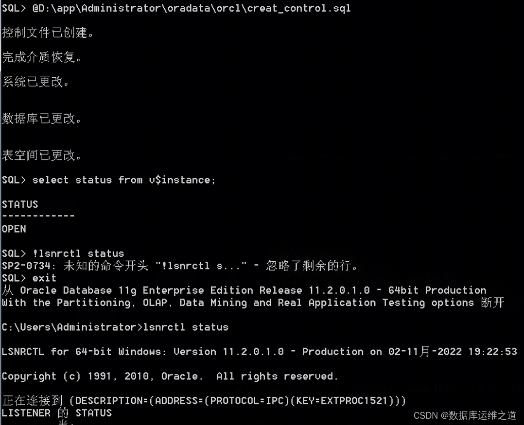 机房断电后Oracle数据库启动异常ORA-00600[kcratr_nab_less_than_odr]案例分享-CSDN博客