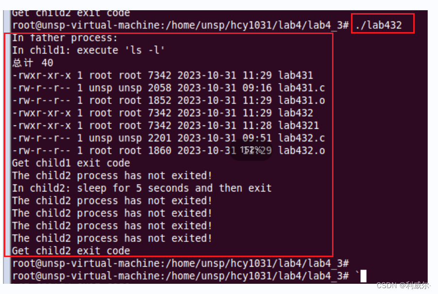 嵌入式技术及应用 【ubuntu】实验4 Linux应用开发实验编写多进程程序 该实验有3个进程其中一个为父进程其余两个是该父进程创建的子进 Csdn博客