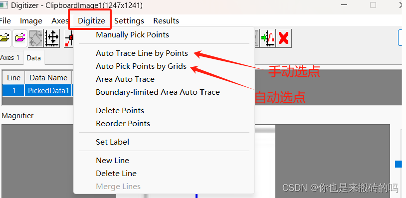 origin提取图片数据并拟合_digitize origin-CSDN博客