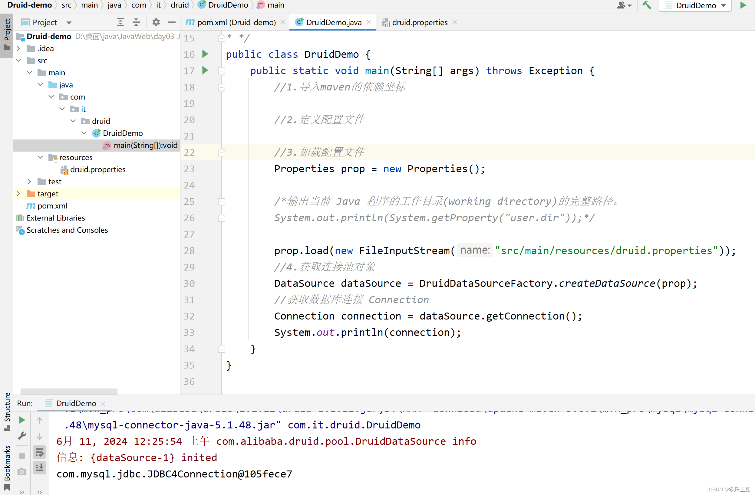 在Maven中使用Druid数据库连接池_maven druid-CSDN博客