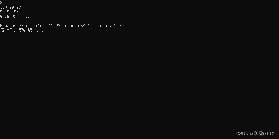P1240：【入门】求各个科目成绩的平均分_求各个科目成绩的平均分c++-CSDN博客