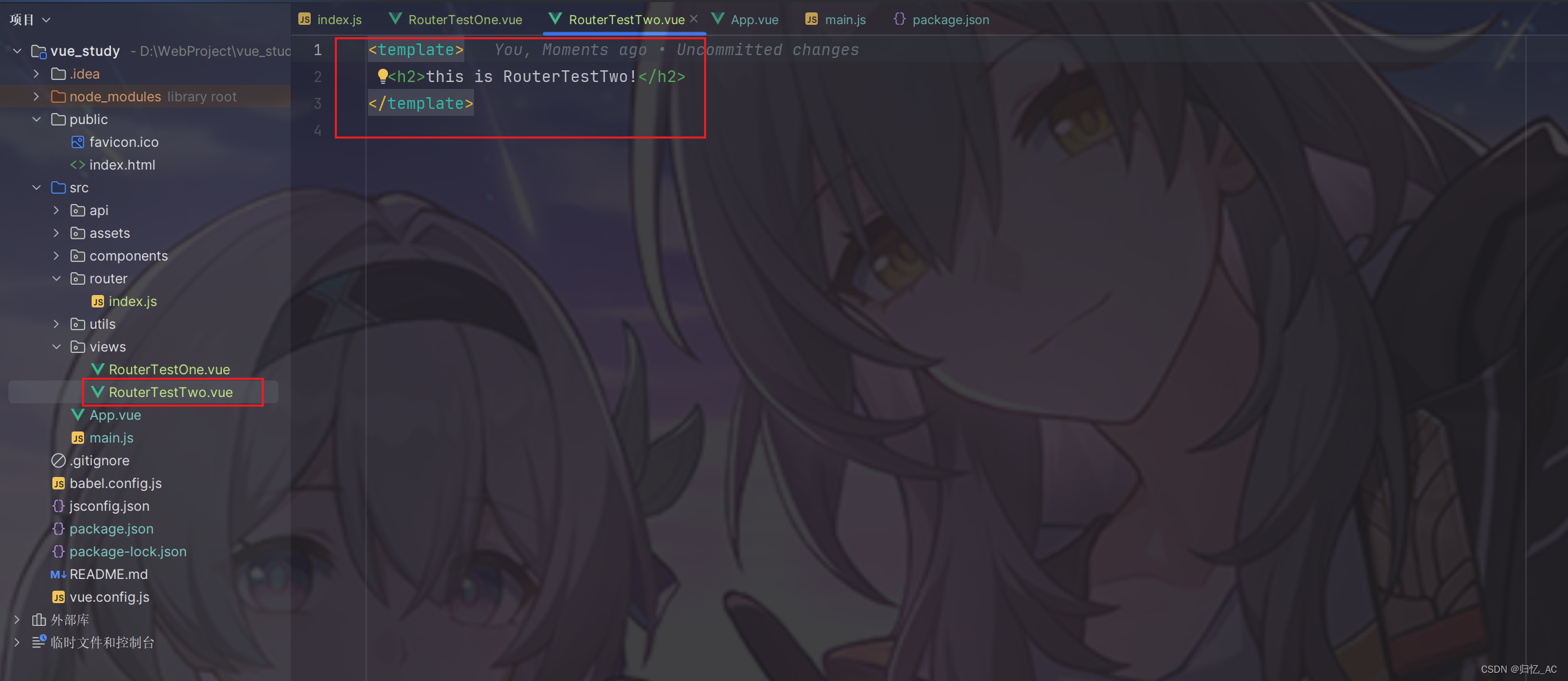 【Vue】vue-router页面路由（详细易上手）_createrouter-CSDN博客