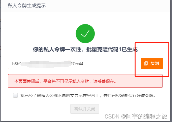 使用node实现git仓库批量克隆nodejs 克隆git的仓库 Csdn博客 5980