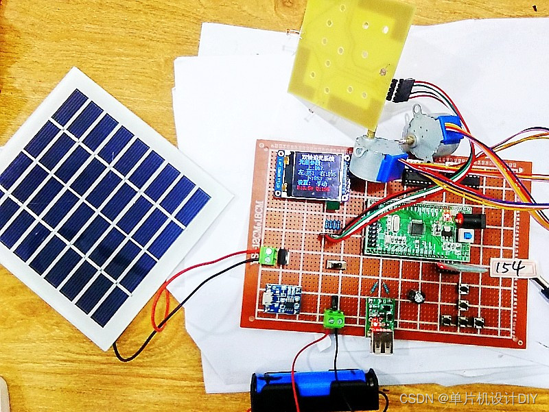 基于stm32单片机双轴追光太阳能板锂电池供电蓝牙无线设计21 154基于stm32太阳能追光系统需要什么型号的太阳能充电板 Csdn博客