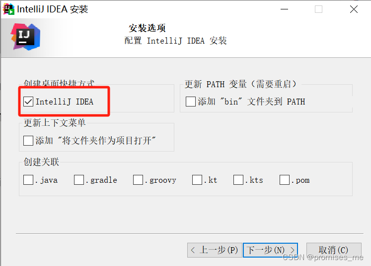 如何下载idea2023_idea2023下载-CSDN博客