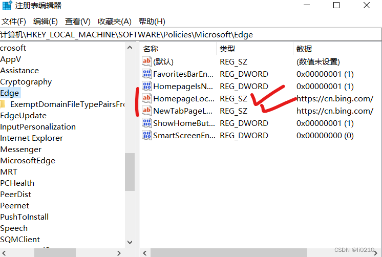 edge浏览器被2345/360篡改，一招简单搞定_edge被2345篡改了怎么办-CSDN博客