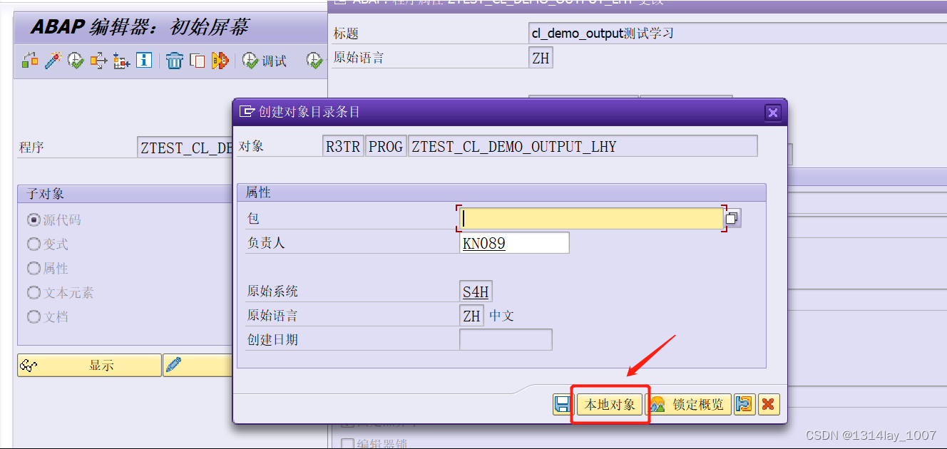 cl_demo_output的使用-CSDN博客