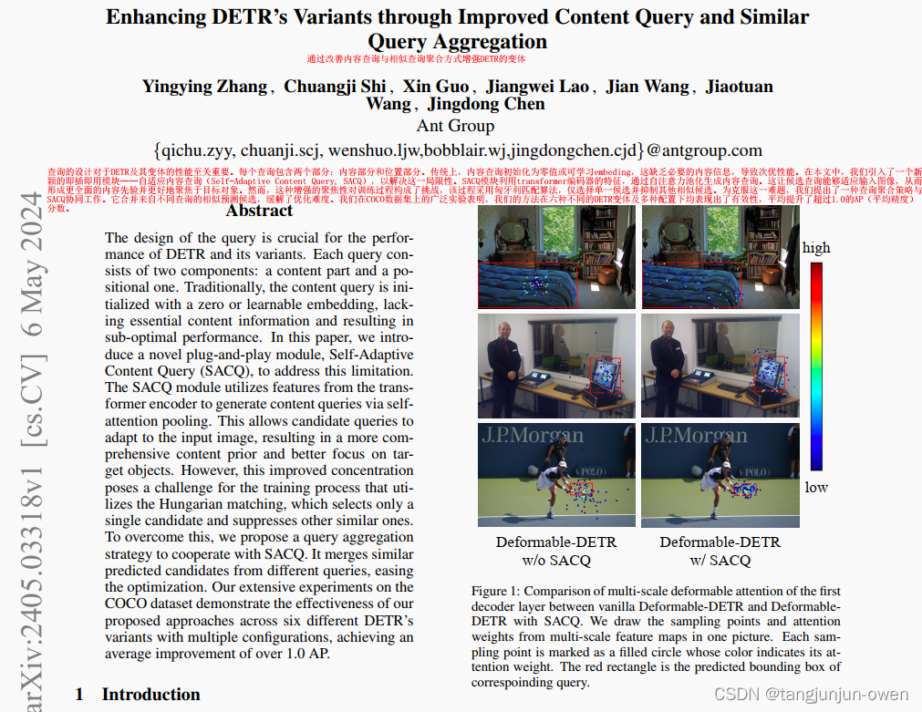 Enhancing DETR’s Variants through Improved Content Query and Similar Query Aggregation论文解读 ...