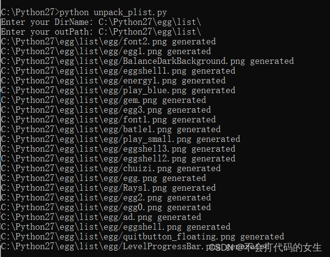 plist图集文件切图_plist 切图文件-CSDN博客