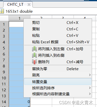 Matlab如何保存工况数据为时间序列timeseries_timeseries函数matlab-CSDN博客