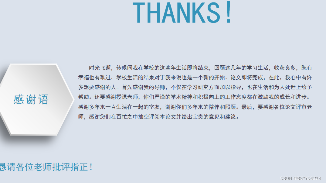 Springbootmysql 大学医学生毕业实习分配系统 毕业设计源码论文答辩ppt Csdn博客