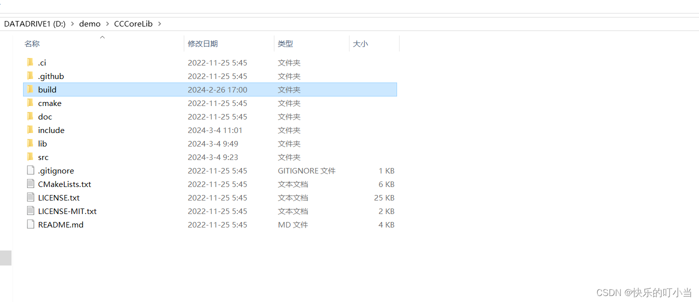 CloudCompare算法库（CCCorelib）编译（VS2017）与使用-CSDN博客