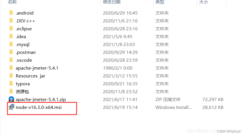Vue Js前端框架的简介 Vue Js框架 Csdn博客