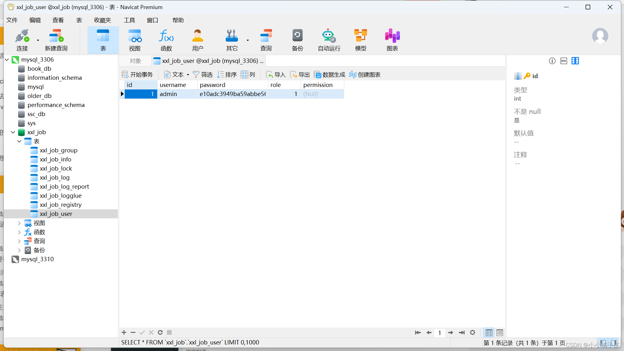 @Scheduled，Quartz，XXL-JOB三种定时任务总结_@scheduled跟quartz区别-CSDN博客