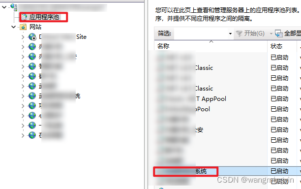 在与 Sql Server 建立连接时出现与网络相关的或特定于实例的错误。未找到或无法访问服务器。请验证实例名称是否正确并且 Sql Server 已配置为允许远程连接。 Provider 9967