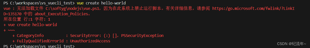 1、VS Code+vue2（nvm简单命令）_vs code 怎么创建一个vue2程序文件-CSDN博客
